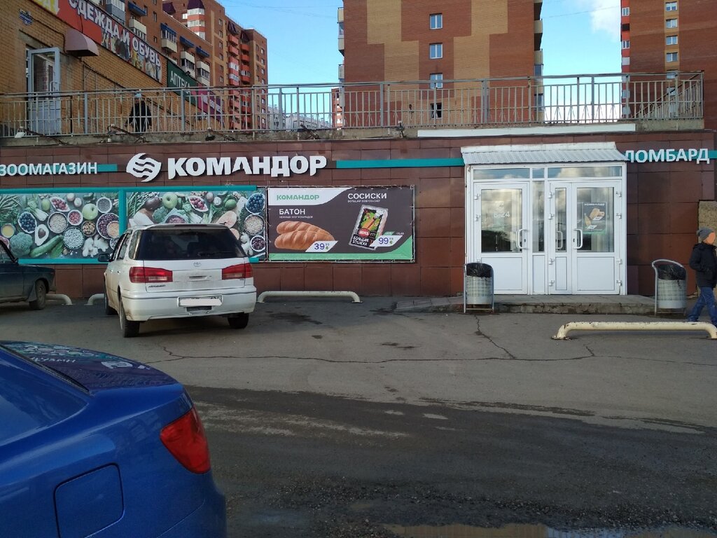 Mini-market Ассорти, Krasnoyarsk, foto