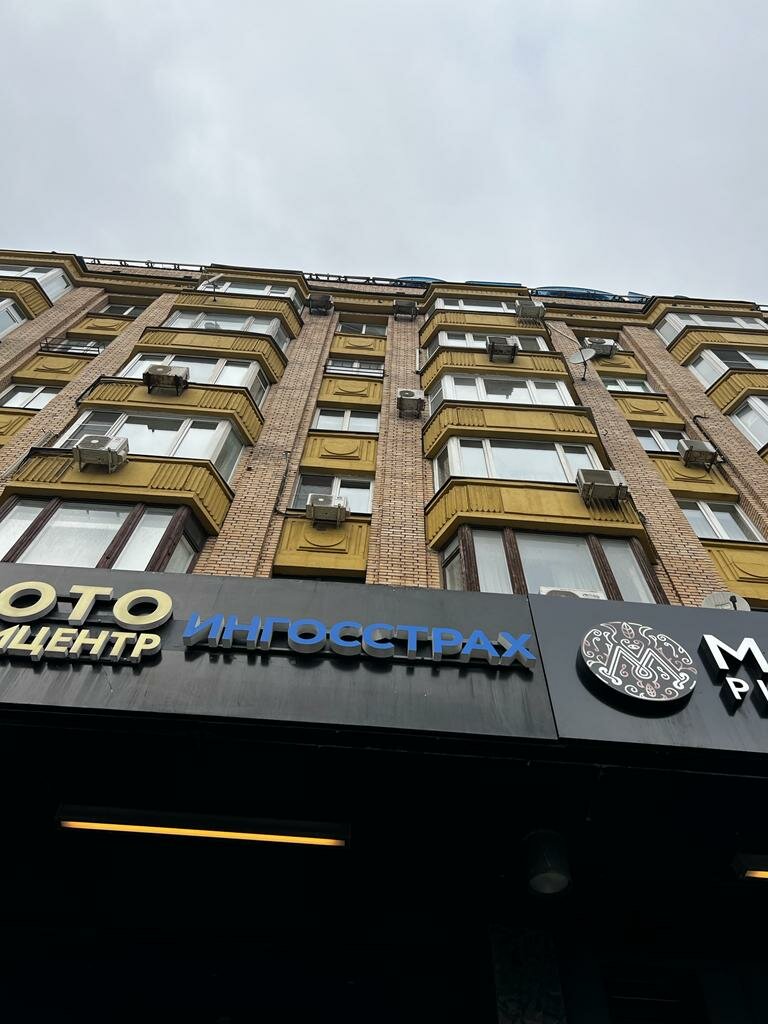 Araç sigorta şirketleri СПАО Ингосстрах, Fatej, foto