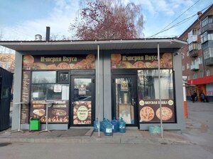 Империя Вкуса (Бисертская улица No:1), fast food  Yekaterinburg'dan