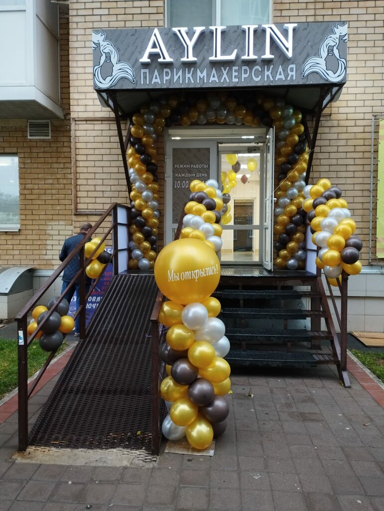 Market Продуктоша, Orenburg, foto