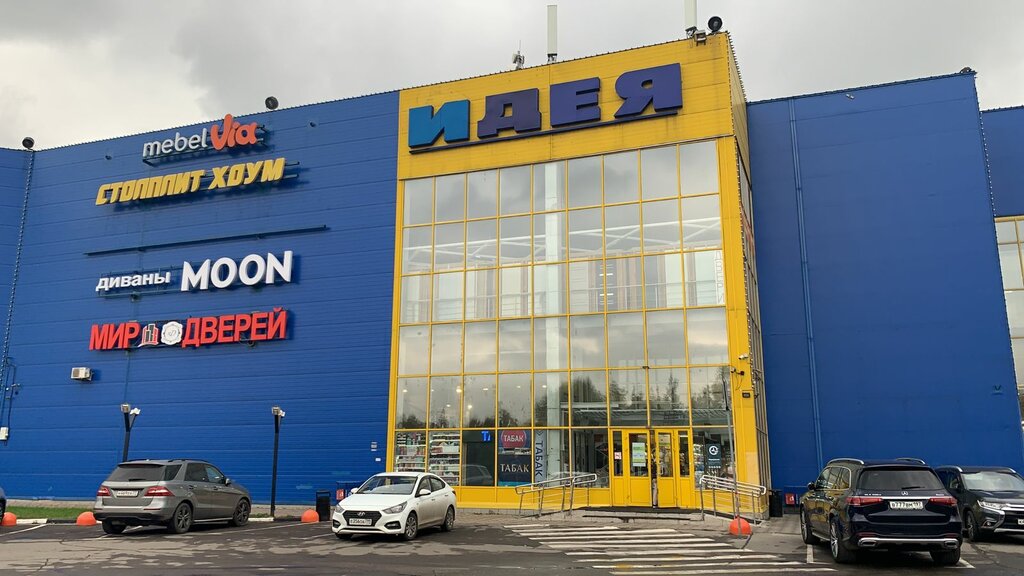 Kapılar MirDveri2007, Moskova ve Moskovskaya oblastı, foto