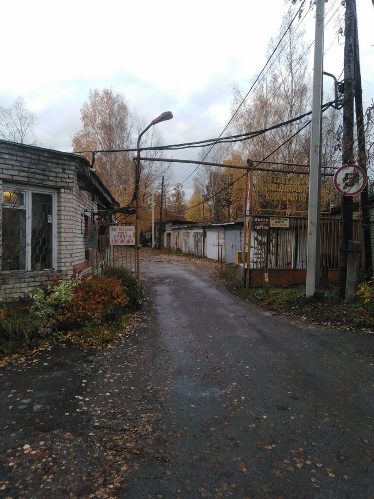 Motosiklet kulübü, motosiklet kulübü Garazhno-stroitelny kooperativ № 4, Pavlovsk, foto