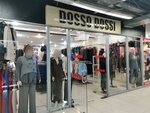Dosso Dossi (Geologicheskaya Street No:10), giyim mağazası  Surgut'tan
