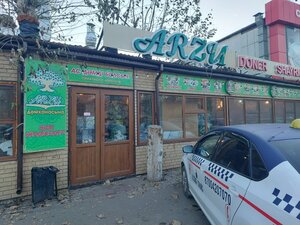 Arzu (Astana, Shubar shaǵyn aýdany, Alpamys Batyr kóshesi), fast food  Astana'dan