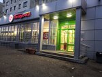 5Post (Yamasheva Avenue No:11), teslimat noktası  Kazan'dan