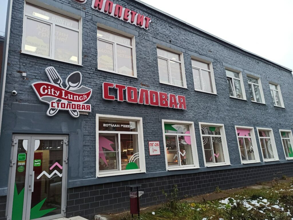 Pizzacılar Zotman Pizza, Cheboksary, foto