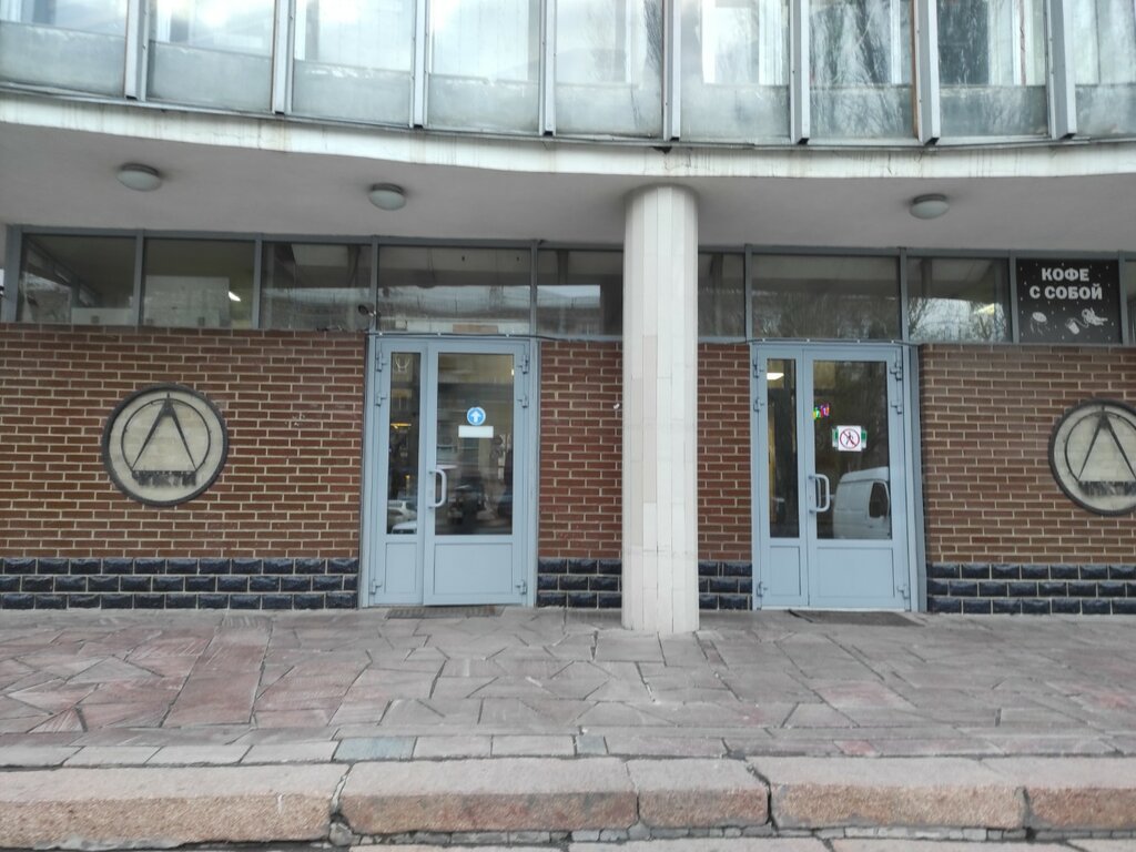 Yurtdışı eğitim Milada Tour, Çeliabinsk, foto