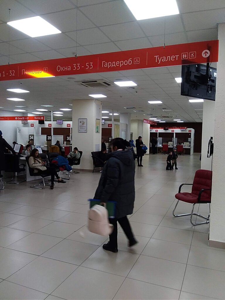 Belediye ve kamu hizmetleri merkezi MFTs Moi dokumenty, Novosibirsk, foto
