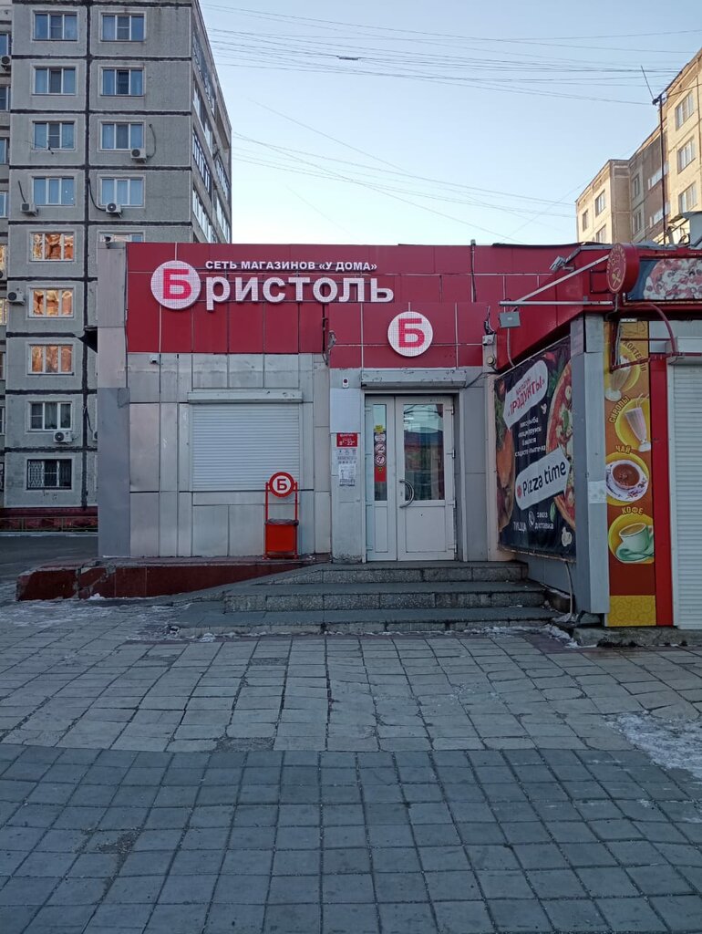Alkollü içecekler Bristol, Habarovsk, foto