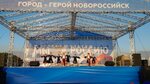 Dom kultury imeni 9 Yanvarya 1905 goda selo Gayduk (Stadionnaya ulitsa No:9), kültür ocakları  Novorossiysk'ten
