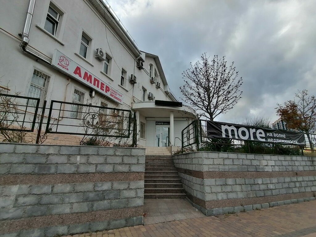 Muhasebe kursları Complit, Novorossiysk, foto