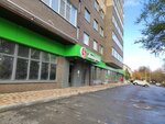 5Post (50 let VLKSM Street No:14Ак1), teslimat noktası  Stavropol'dan