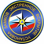 Мастер замкoff (Narodniy Avenue No:11В), çilingirler  Vladivostok'tan