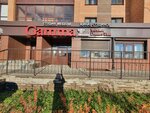 Gamma (Viktora Polyakova Street No:2А), özel mobilya yapımı  Naberejniye Çelny'den (Yar Çallı'dan)