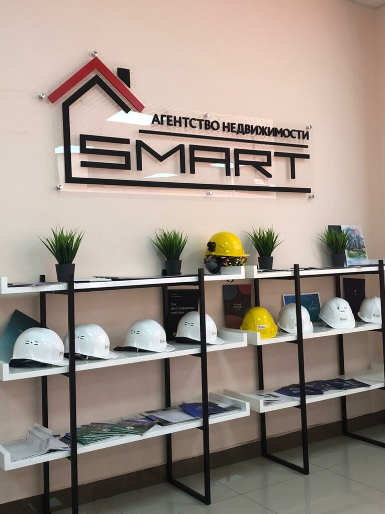Emlak ofisi Smart, Tuapse, foto