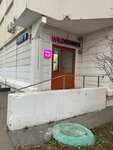 Wildberries.ru (Borisovskye Prudy Street No:10к4), teslimat noktası  Moskova'dan