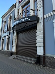 New Jersey (Ulitsa Kirova No:40А), kafe  Vladikavkaz'dan