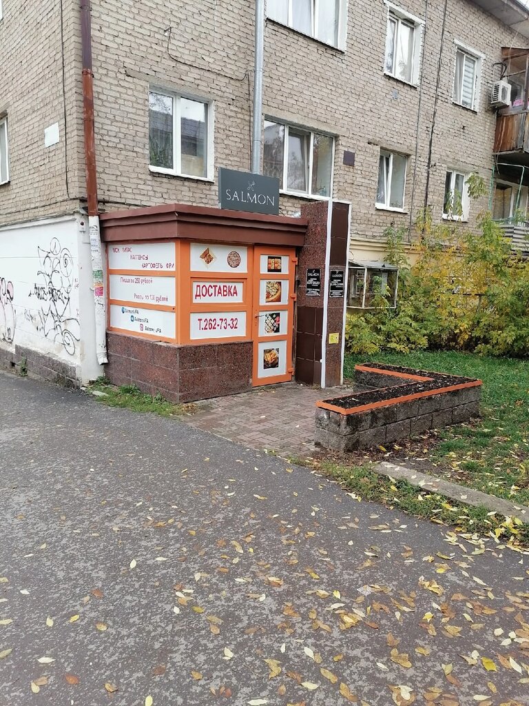 Hazır yemek teslim servisleri Salmon, Ufa, foto