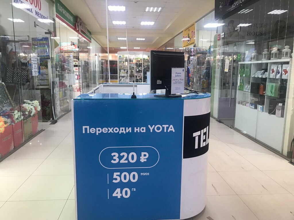 GSM operatörleri Megafon - Yota, Vologodskaya oblastı, foto
