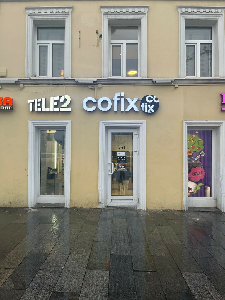 Kahve dükkanları Cofix, Moskova, foto