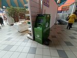 Сбербанк, банкомат (Dlinnaya ulitsa No:111, Tsentralniy City administrative district, Tsentralniy Microdistrict), atm'ler  Krasnodar'dan