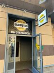 Vash Lovash (Ippodromny pereulok No:1к3), fast food  Saint‑Petersburg'dan