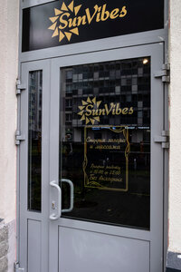 SunVibes (Stolichnaya Street No:11к2, Kudrovo), solaryumlar