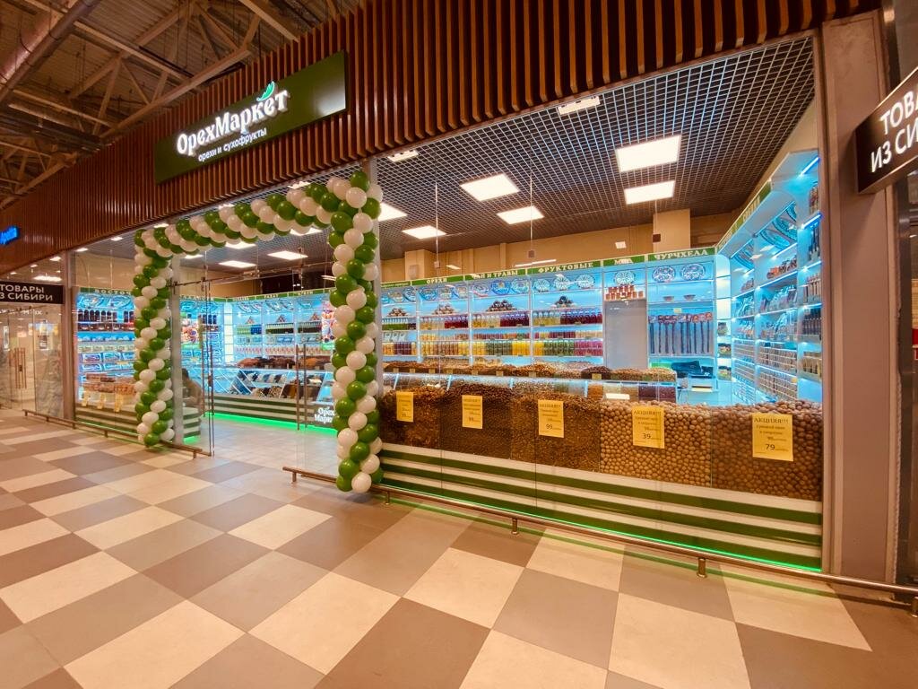 Kuruyemiş, atıştırmalık, kuru meyve Орех Маркет, Moskova, foto