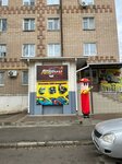 AvtoBoom (ulitsa Pushkina No:10), oto ses sistemleri  Salsk'tan