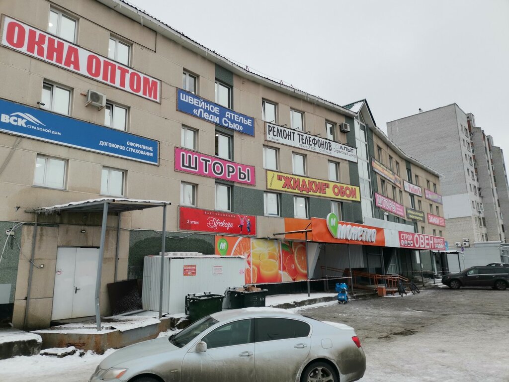 Mobilya aksesuar ve parçaları Kompromiss, Surgut, foto