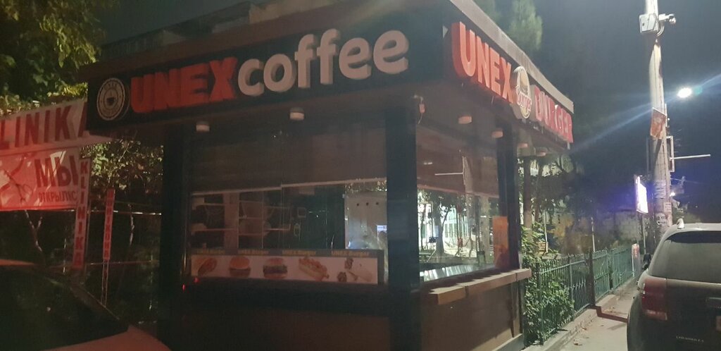 Kafe Unexburger, Buhara, foto