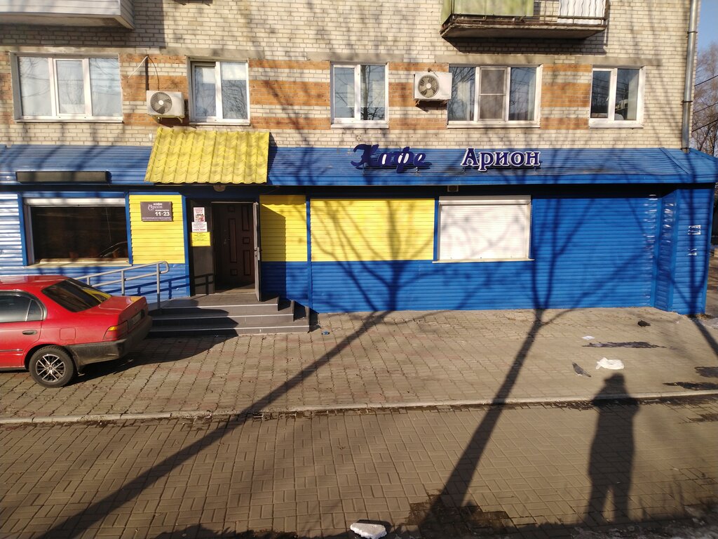 Kafe Арион, Habarovsk, foto