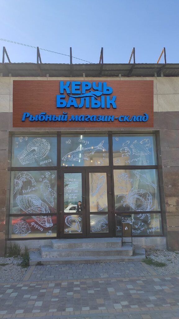 Bira dükkanı BeerFish, Kerç, foto