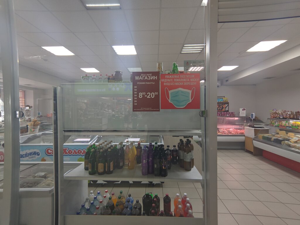 Kasap, şarküteri Мясной, Engels, foto