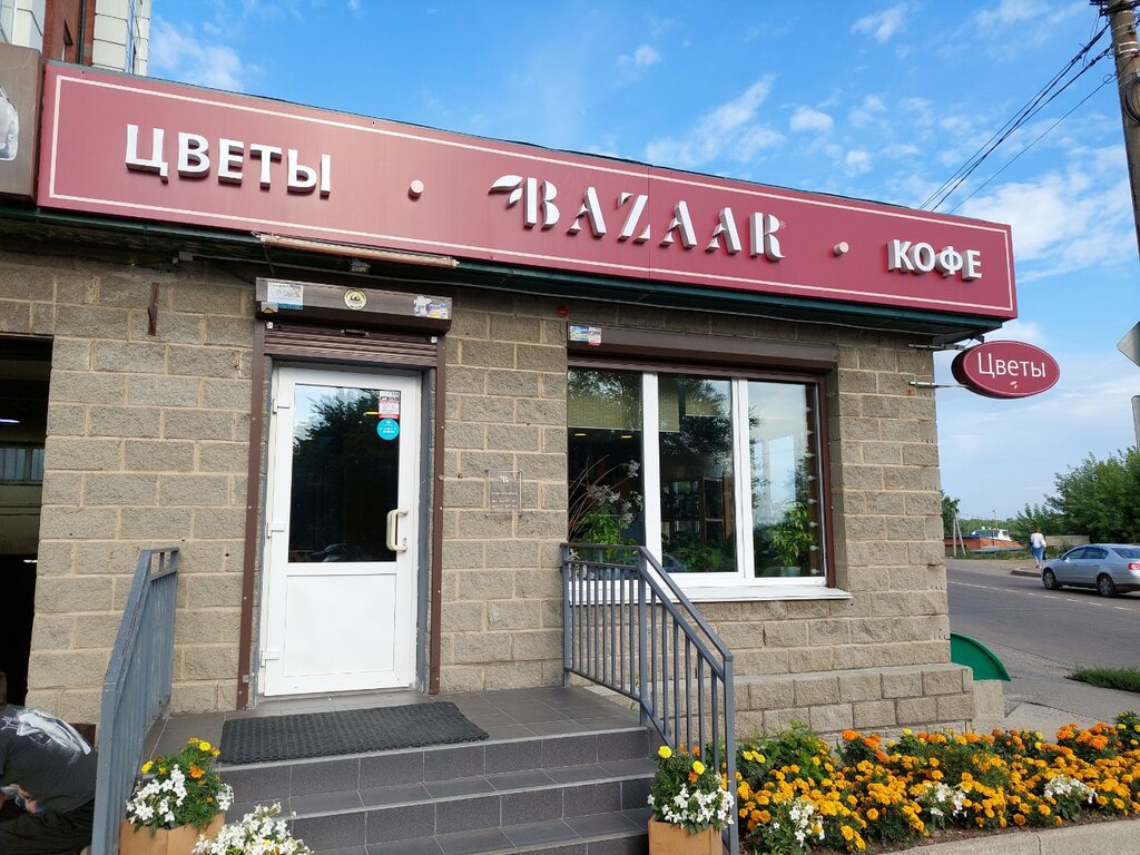 Çiçekçiler Bazaar, Irkutsk, foto