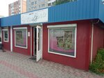 Igolochka magazin Shveynoy Furnitury ChTUP Ayateks (Brest, vulica Gawrylava), hobi, elişi için ürünler  Brest'ten