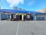 Shinomontazhnaya masterskaya (Rzhanova Street No:164), oto lastik tamiri  Irkutsk'tan
