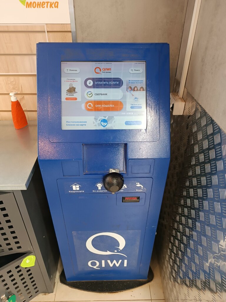 Ödeme terminali QIWI, Perm, foto