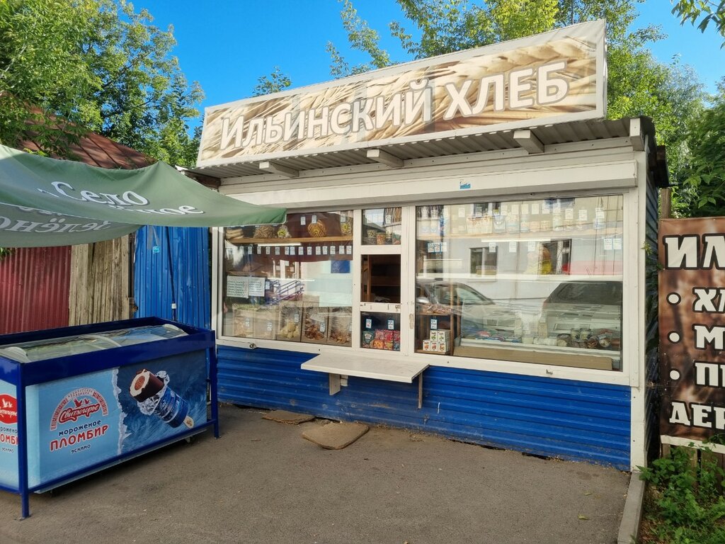 Ekmek fırını Ильинский хлеб, Perm, foto
