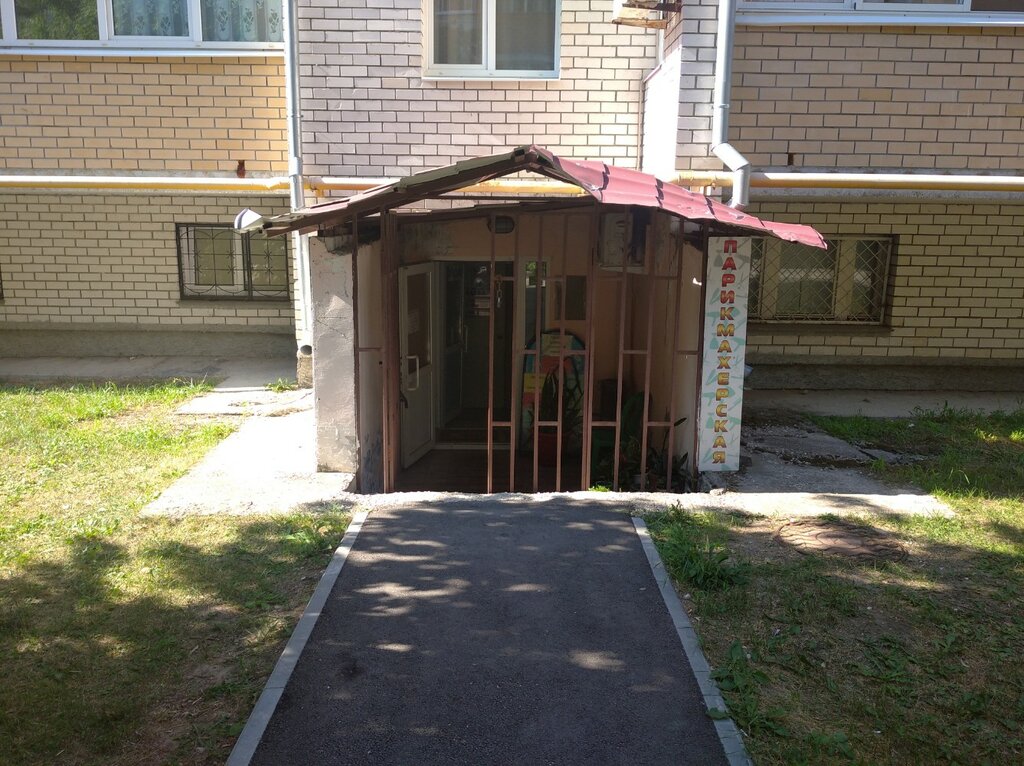 Kuaförler Parikmakherskaya Azaliya, Vladimir, foto