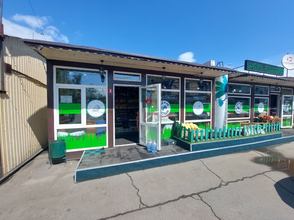 Manavlar Фрукты овощи, Irkutsk, foto