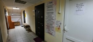Güzellik salonu Ol'ga profi, Kohma, foto