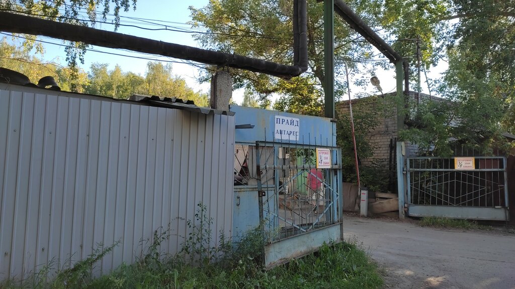 Ticari gayrimenkul alım satımı Pkf Antaris, Nijni Novgorod, foto