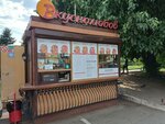 Вкуснолюбов (Stasova Street No:174/1), fast food  Krasnodar'dan