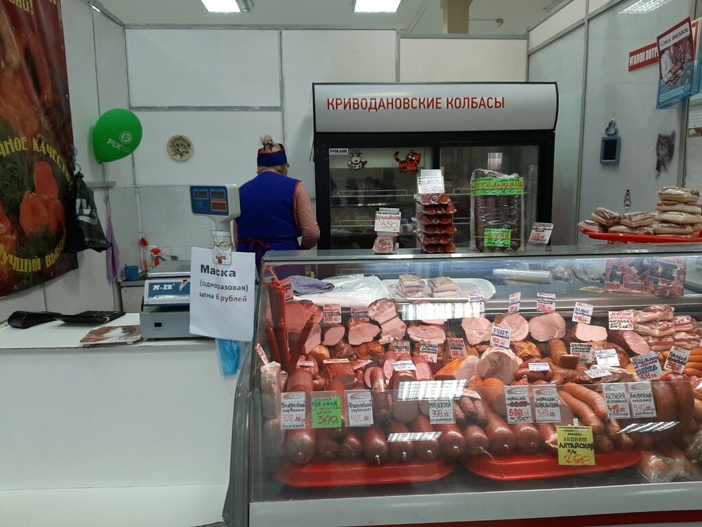 Kasap, şarküteri Криводановские колбасы, Novosibirsk, foto