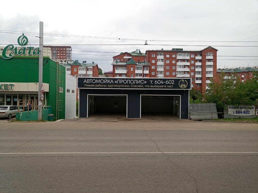 Oto yıkama Прополис, Irkutsk, foto