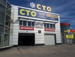Автогений (Borkovskaya Street No:79), otomobil servisi  Tolyatti'den (Togliatti'den)