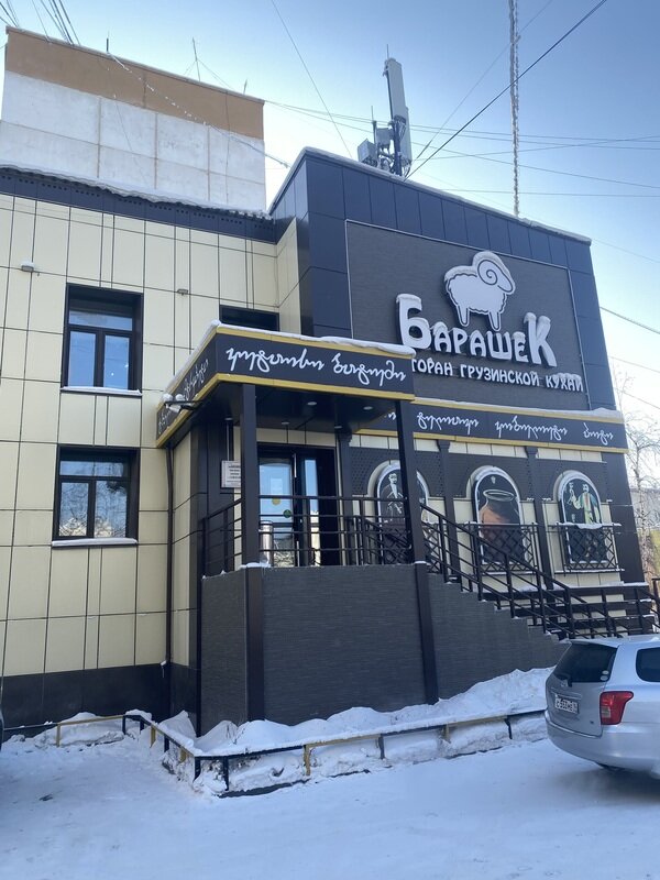 Şarj cihazı kiralama EnerGO, Yakutsk, foto