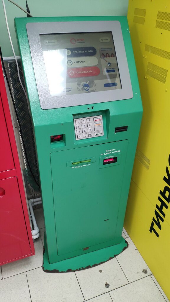 Ödeme terminali QIWI, Balaşiha, foto