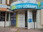 Ассистент профи (50 Let Oktyabrya Street No:80), araç sigorta şirketleri  Tiumen'den